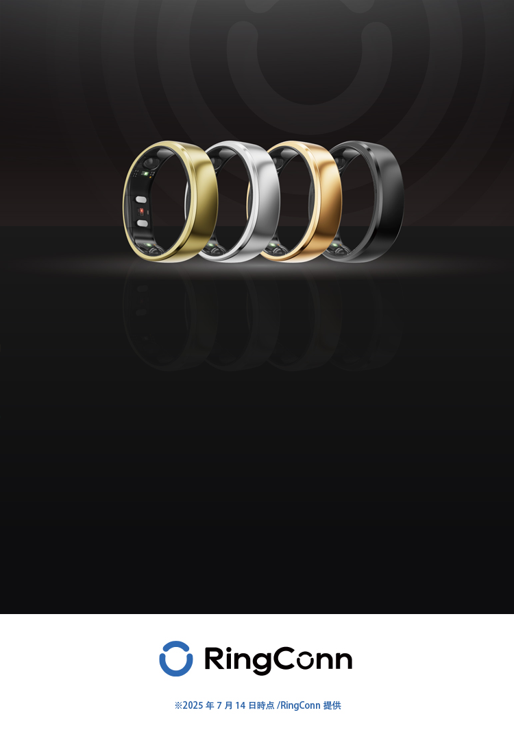 RingConn (リンコン) AIスマートリング | 株式会社Acalie