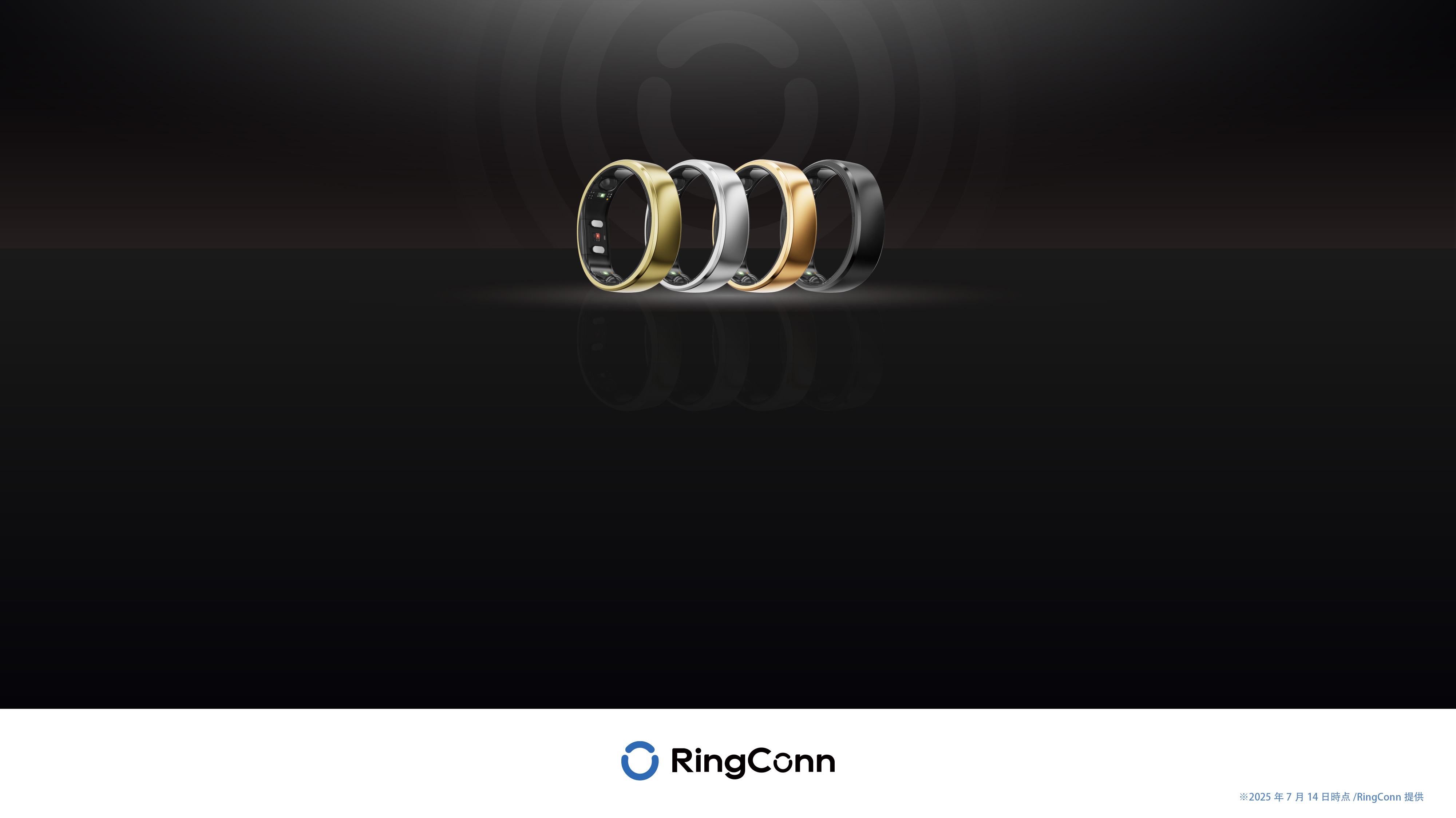 RingConn (リンコン) AIスマートリング | 株式会社Acalie